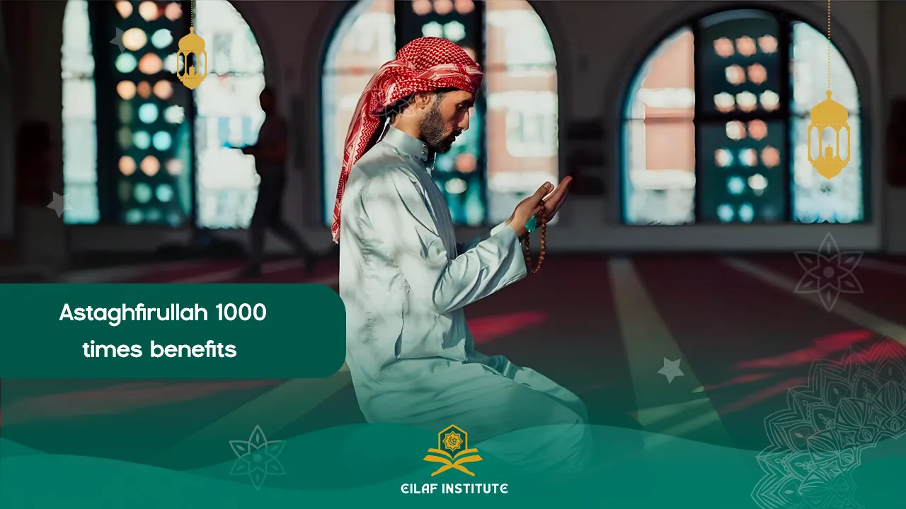 Astaghfirullah 1000 Times Benefits of seeking forgiveness