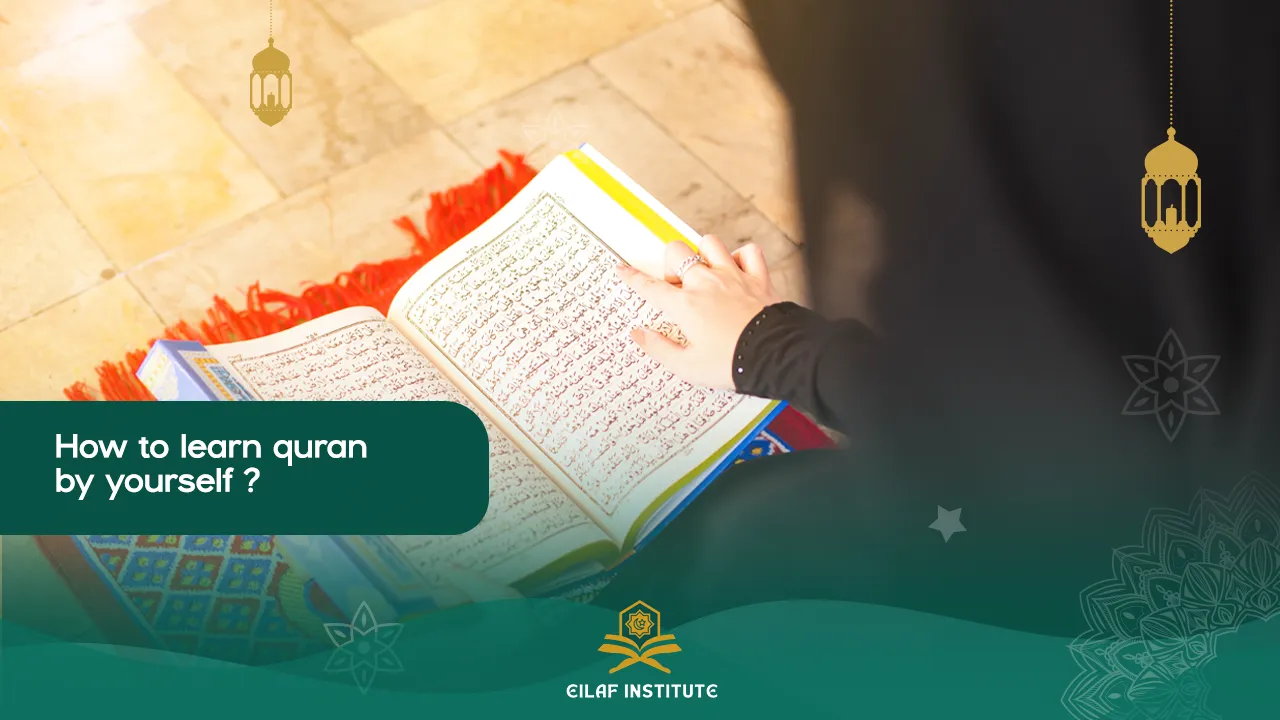 How to learn the Quran by yourself?Complete Self-Study Guide
