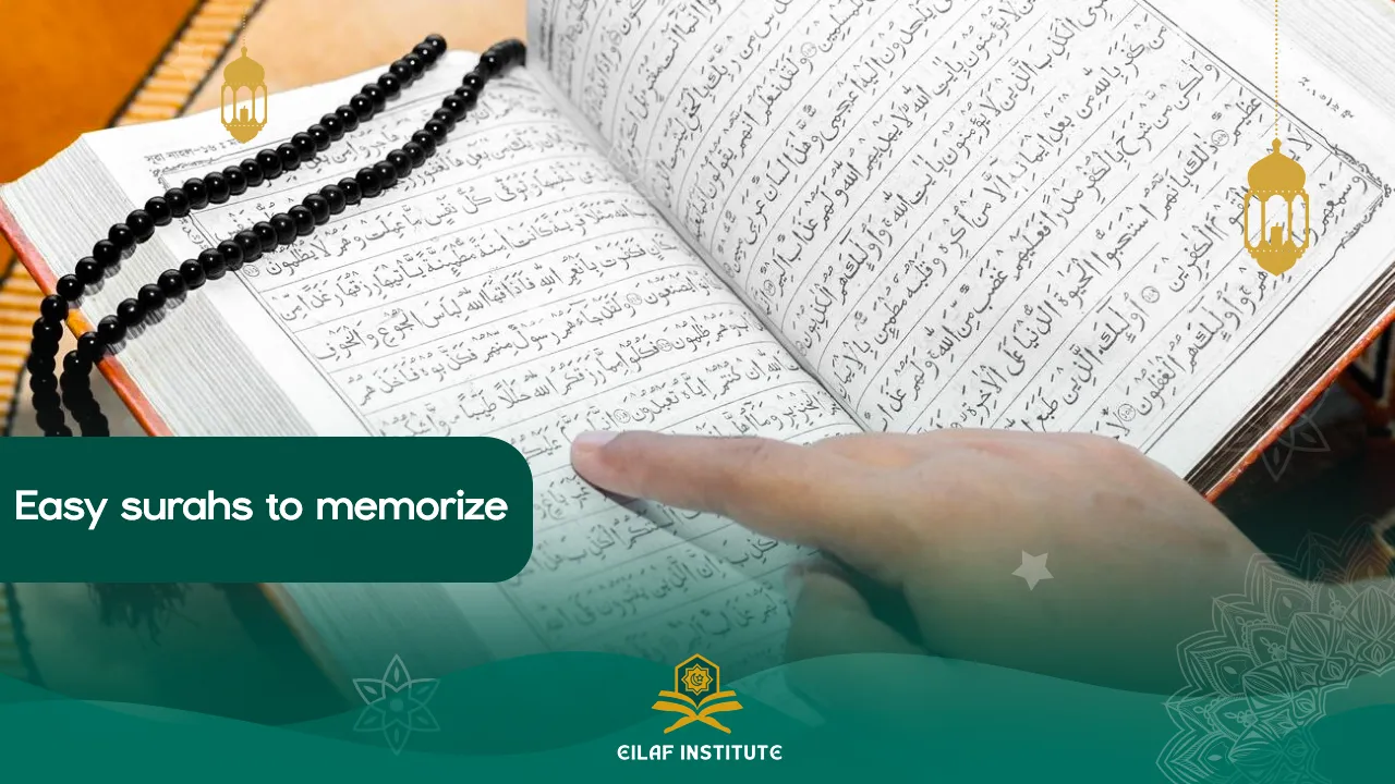 10 short & Easy Surah to Memorize for prayer | Eilaf 10 short & Easy Surah to Memorize for prayer | Eilaf