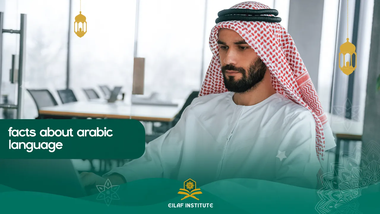8 surprising facts about the Arabic language