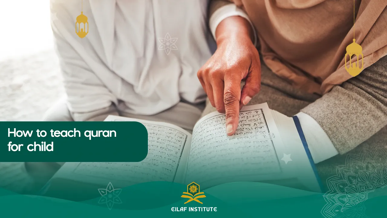 How to Teach the Quran to Children ? 8 proven tips | eilaf