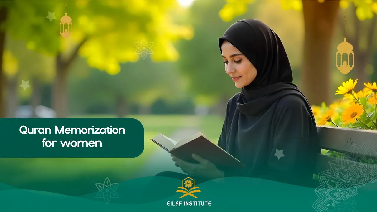 Quran Memorization For Women | full guide | eilaf
