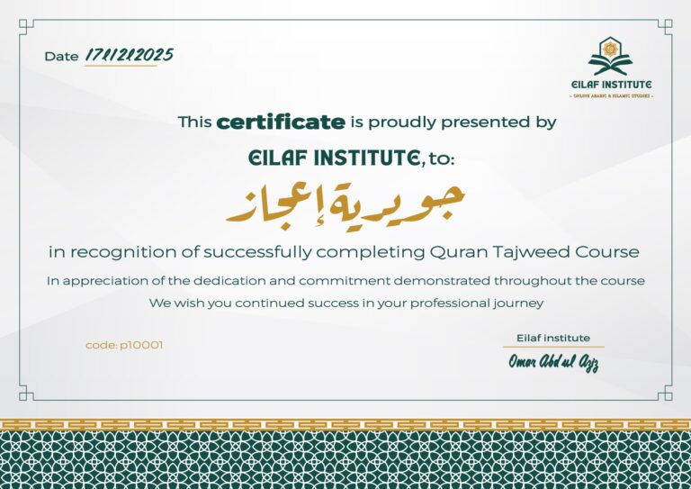 Eilaf Arabic & Quran Online Learning for All Levels